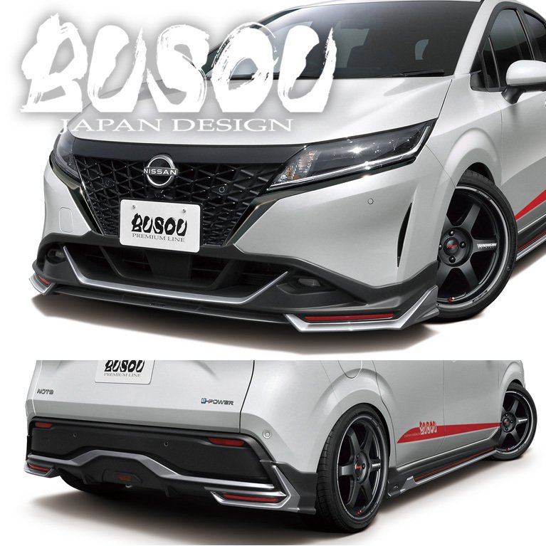 BUSOU ノート E13 | Car-Clip